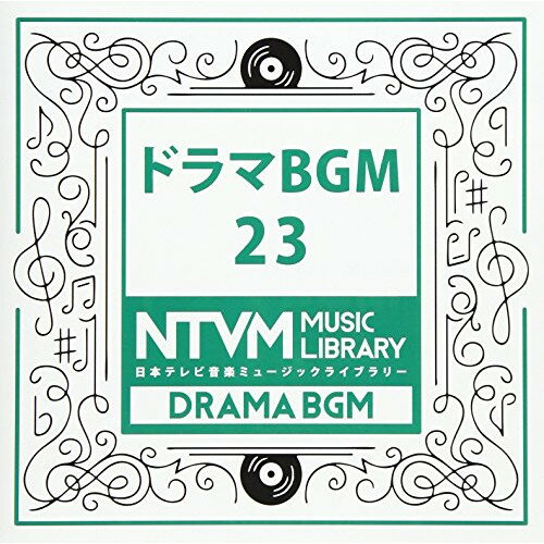 日本テレビ音楽 ミュージックライブラリー 〜ドラマ BGM 23BGV　発売日 : 2017年8月23日　種別 : CD　JAN : 4988021860369　商品番号 : VPCD-86036【商品紹介】放送番組の制作及び選曲・音響効果...