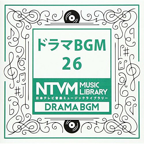 日本テレビ音楽 ミュージックライブラリー 〜ドラマ BGM 26BGV　発売日 : 2017年8月23日　種別 : CD　JAN : 4988021860390　商品番号 : VPCD-86039【商品紹介】放送番組の制作及び選曲・音響効果...