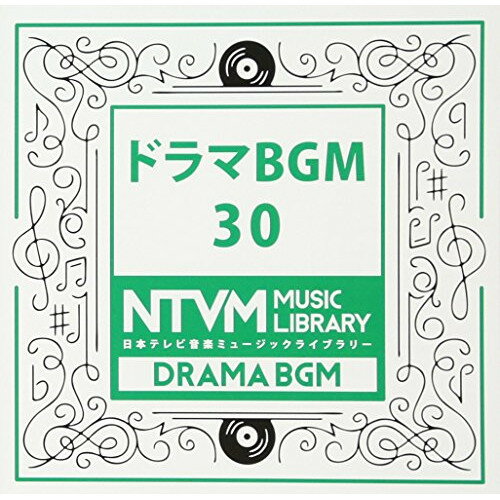 日本テレビ音楽 ミュージックライブラリー 〜ドラマ BGM 30BGV　発売日 : 2017年9月20日　種別 : CD　JAN : 4988021860482　商品番号 : VPCD-86048【商品紹介】放送番組の制作及び選曲・音響効果...