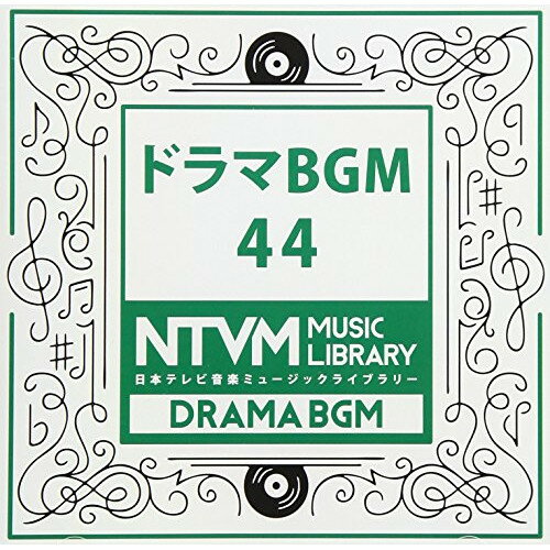 日本テレビ音楽 ミュージックライブラリー 〜ドラマ BGM 44BGV　発売日 : 2017年12月20日　種別 : CD　JAN : 4988021860796　商品番号 : VPCD-86079【商品紹介】放送番組の制作及び選曲・音響効...