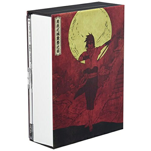 NARUTO-ナルト- 疾風伝 自来也忍法帳〜ナルト豪傑物語〜 1キッズ岸本斉史、竹内順子、中村千絵、杉山紀彰、西尾鉄也、鈴木博文、高梨康治、刃-yaiba-　発売日 : 2016年6月08日　種別 : DVD　JAN : 45345300...
