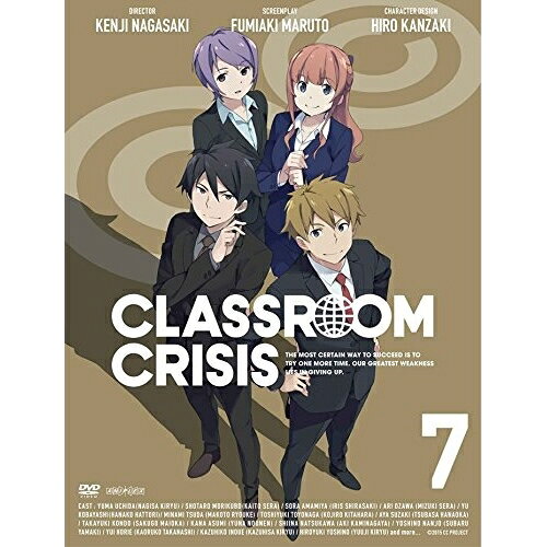 Classroom☆Crisis 7 (DVD+CD) (ライナーノーツ) (完全生産限定版)TVアニメMONTWO、内田雄馬、森久保祥太郎、雨宮天、かんざきひろ、石野聡、林ゆうき　発売日 : 2016年4月27日　種別 : DVD　JAN...