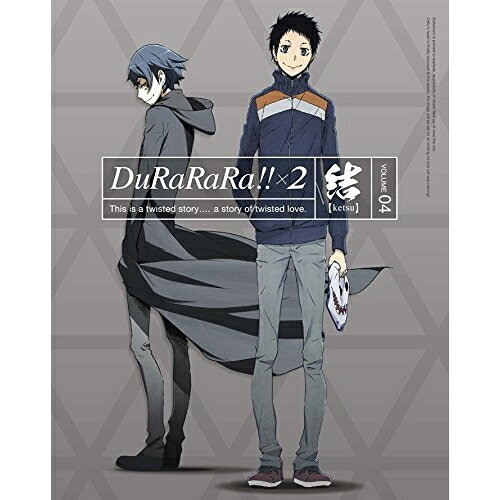 デュラララ!!×2 結 VOLUME 04 (DVD+CD) (完全生産限定版)TVアニメ成田良悟、ヤスダスズヒト、豊永利行、宮野真守、花澤香菜、岸田隆宏、吉森信　発売日 : 2016年5月25日　種別 : DVD　JAN : 453453...