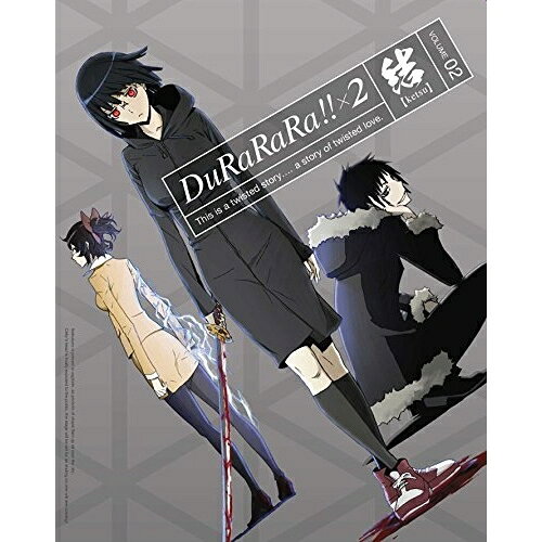 デュラララ!!×2 結 VOLUME 02(Blu-ray) (Blu-ray+CD) (完全生産限定版)TVアニメ成田良悟、ヤスダスズヒト、沢城みゆき、豊永利行、宮野真守、岸田隆宏、吉森信　発売日 : 2016年3月23日　種別 : BD...