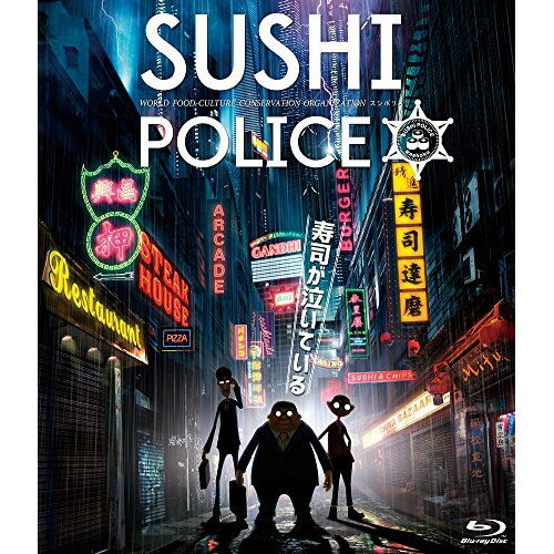 SUSHI POLICE 特上(Blu-ray)TVアニメ塗壁、イチノミヤトモヒロ、TOBI TOREBURUYA、山下晶、イフマサカ、岡本ヒロミツ、稲岡健、高木公知　発売日 : 2016年7月20日　種別 : BD　JAN : 45274...