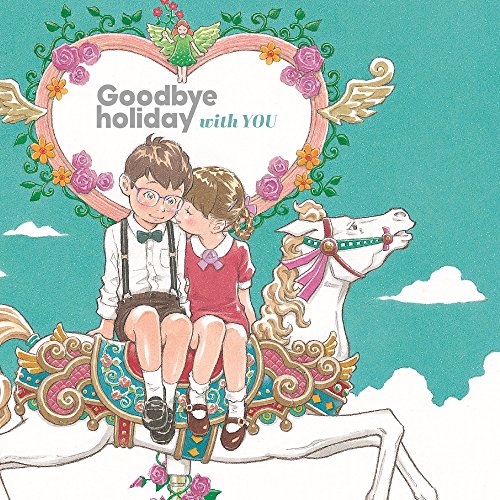 with YOU (CD+DVD)Goodbye holidayグッバイホリデイ ぐっばいほりでい　発売日 : 2016年2月10日　種別 : CD　JAN : 4988064933525　商品番号 : AVCD-93352【商品紹介】Go...