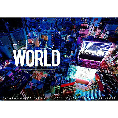 SCANDAL ARENA TOUR 2015-2016 「PERFECT WORLD」SCANDALスキャンダル すきゃんだる　発売日 : 2016年4月13日　種別 : DVD　JAN : 4988010073626　商品番号 : ES...