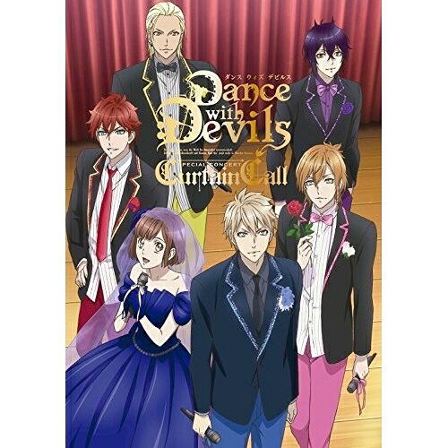 Dance with Devils スペシャルコンサート”カーテン・コール”アニメ斉藤壮馬、羽多野渉、近藤隆、木村昴、平川大輔、茜屋日海夏　発売日 : 2016年4月22日　種別 : DVD　JAN : 4562475259308　商品番号...