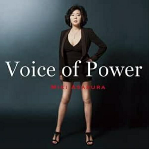 Voice of Power -35th Anniversary Album-麻倉未稀アサクラミキ あさくらみき　発売日 : 2016年7月27日　種別 : CD　JAN : 4988003490454　商品番号 : KICS-3398【商...