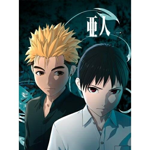 亜人 一(Blu-ray) (初回生産限定版)TVアニメ桜井画門、宮野真守、細谷佳正、大塚芳忠、森山佑樹、菅野祐悟　発売日 : 2016年3月16日　種別 : BD　JAN : 4988003836641　商品番号 : KIXA-90605