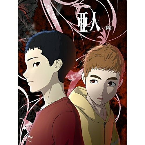 亜人 四(Blu-ray) (初回生産限定版)TVアニメ桜井画門、宮野真守、大塚芳忠、櫻井孝宏、森山佑樹、菅野祐悟　発売日 : 2016年6月15日　種別 : BD　JAN : 4988003836672　商品番号 : KIXA-90608