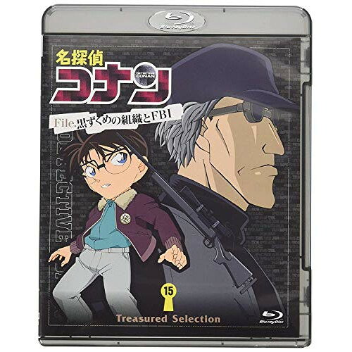 名探偵コナン Treasured Selection File.黒ずくめの組織とFBI 15(Blu-ray)キッズ青山剛昌、高山みなみ、山口勝平、山崎和佳奈、とみながまり、大野克夫　発売日 : 2016年6月24日　種別 : BD　JAN...