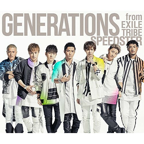 SPEEDSTER (CD+2Blu-ray+スマプラ) (通常盤)GENERATIONS from EXILE TRIBEジェネレーションズフロムエグザイルトライブ じぇねれーしょんずふろむえぐざいるとらいぶ　発売日 : 2016年3月0...