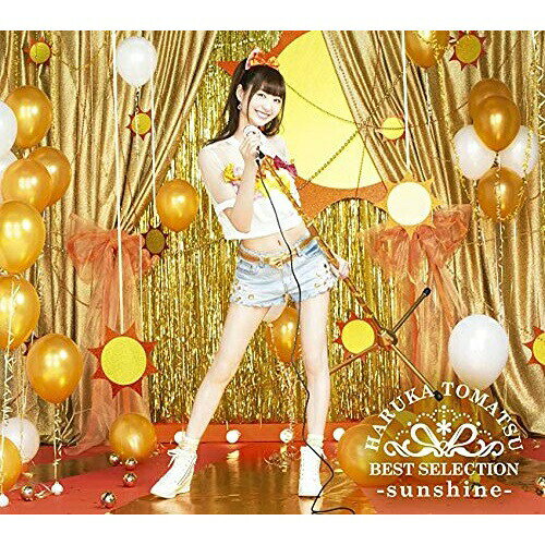 戸松遥 BEST SELECTION -sunshine- (CD+DVD) (初回生産限定盤)戸松遥トマツハルカ とまつはるか　発売日 : 2016年6月15日　種別 : CD　JAN : 4580163595170　商品番号 : SMC...