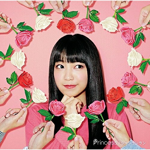 Princess (通常盤)miwaミワ みわ　発売日 : 2016年6月22日　種別 : CD　JAN : 4988009128788　商品番号 : SRCL-9092【商品紹介】miwaの両A面仕様となる通算20枚目のシングル!森永製菓...