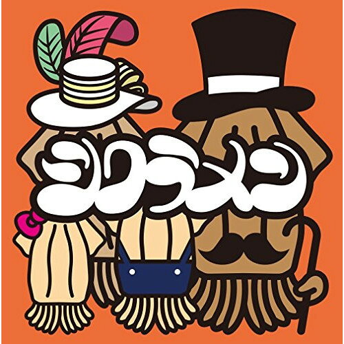 スルメ4シクラメンしくらめん　発売日 : 2016年6月08日　種別 : CD　JAN : 4988061865584　商品番号 : TFCC-86558【商品紹介】シングル「キミノナミダ」がオリコンウィークリーチャート9位を記録したシクラ...