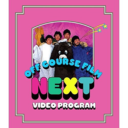 NEXT VIDEO PROGRAM(Blu-ray)オフコースおふこーす　発売日 : 2016年6月08日　種別 : BD　JAN : 4988031152270　商品番号 : UPXY-6041【収録内容】BD:11.プロローグ2.BG...