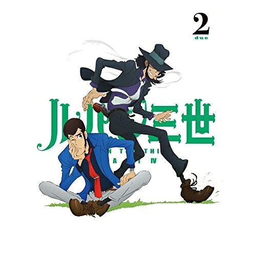 ルパン三世 PART 4 2TVアニメモンキー・パンチ、栗田貫一、小林清志、浪川大輔、横堀久雄、大野雄二　発売日 : 2016年1月20日　種別 : DVD　JAN : 4988021144667　商品番号 : VPBY-14466