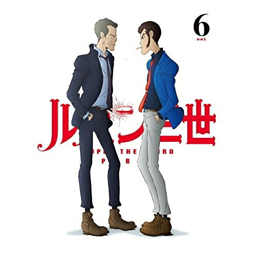 ルパン三世 PART 4 6TVアニメモンキー・パンチ、栗田貫一、小林清志、浪川大輔、横堀久雄、大野雄二　発売日 : 2016年5月25日　種別 : DVD　JAN : 4988021144704　商品番号 : VPBY-14470