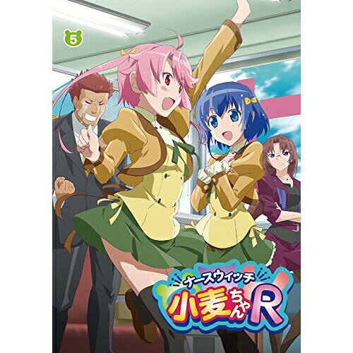 ナースウィッチ小麦ちゃんR 5 (DVD+CD)TVアニメ佐野隆雄、巴奎依、山崎エリイ、小市眞琴、山下康介　発売日 : 2016年7月20日　種別 : DVD　JAN : 4988021144926　商品番号 : VPBY-14492【収録...