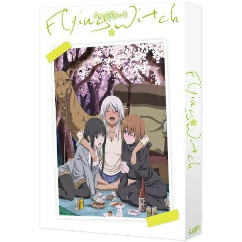 ふらいんぐうぃっち 2(Blu-ray)TVアニメ石塚千尋、篠田みなみ、鈴木絵理、菅原慎介、安野将人、出羽良彰　発売日 : 2016年7月20日　種別 : BD　JAN : 4988021714457　商品番号 : VPXY-71445