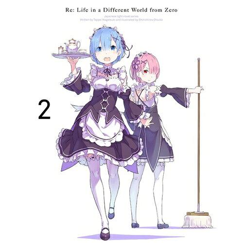 Re:ゼロから始める異世界生活 2TVアニメ長月達平、小林裕介、高橋李依、内山夕実、坂井久太、末廣健一郎　発売日 : 2016年7月27日　種別 : DVD　JAN : 4935228156801　商品番号 : ZMBZ-10662