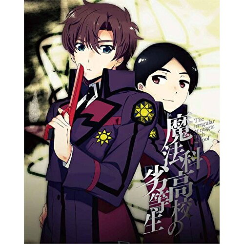 魔法科高校の劣等生 九校戦編 4 (DVD+CD) (完全生産限定版)TVアニメ佐島勤、石田可奈、中村悠一、早見沙織、内山夕実、岩崎琢　発売日 : 2015年1月28日　種別 : DVD　JAN : 4534530079060　商品番号 :...
