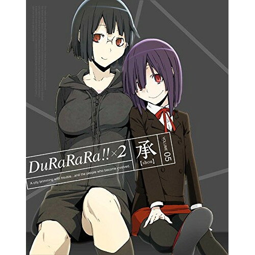 デュラララ!!×2 承 VOLUME 05 (DVD+CD) (完全生産限定版)TVアニメ成田良悟、ヤスダスズヒト、沢城みゆき、豊永利行、宮野真守、岸田隆宏、吉森信　発売日 : 2015年6月24日　種別 : DVD　JAN : 45345...