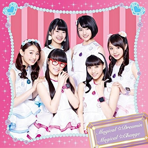マジカル☆チェンジ (ドロシー盤)マジカル☆どりーみんマジカルドリーミン まじかるどりーみん　発売日 : 2015年8月05日　種別 : CD　JAN : 4988064833436　商品番号 : AVCD-83343【商品紹介】テレビ東京...