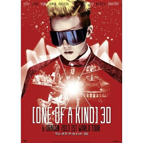 映画 ONE OF A KIND 3D 〜G-DRAGON 2013 1ST WORLD TOUR〜(Blu-ray)G-DRAGON(from BIGBANG)ジードラゴンフロムビッグバン じーどらごんふろむびっぐばん　発売日 : 201...