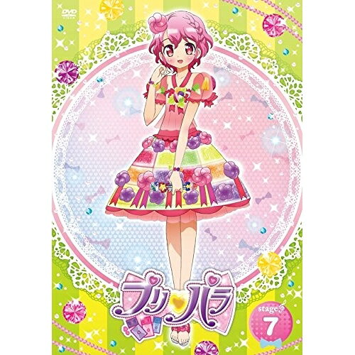 プリパラ stage.7キッズタカラトミーアーツ、シンソフィア、茜屋日海夏、芹澤優、久保田未夢、原将治、斉藤恒芳　発売日 : 2015年4月03日　種別 : DVD　JAN : 4562475250350　商品番号 : EYBA-10035