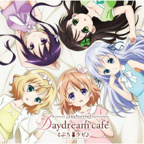 Daydream cafe (通常盤)Petit Rabbit'sプチラビ ぷちらび　発売日 : 2014年5月28日　種別 : CD　JAN : 4988102217389　商品番号 : GNCA-331【商品紹介】芳文社刊のまんがタイム...