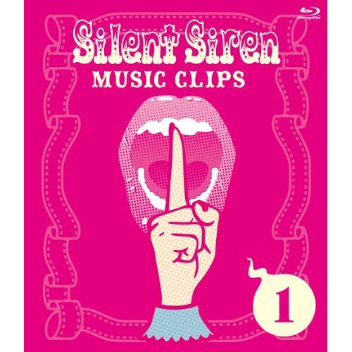 Silent Siren MUSIC CLIPS 1(Blu-ray)Silent Sirenサイレントサイレン さいれんとさいれん　発売日 : 2014年3月12日　種別 : BD　JAN : 4582114159257　商品番号 : M...