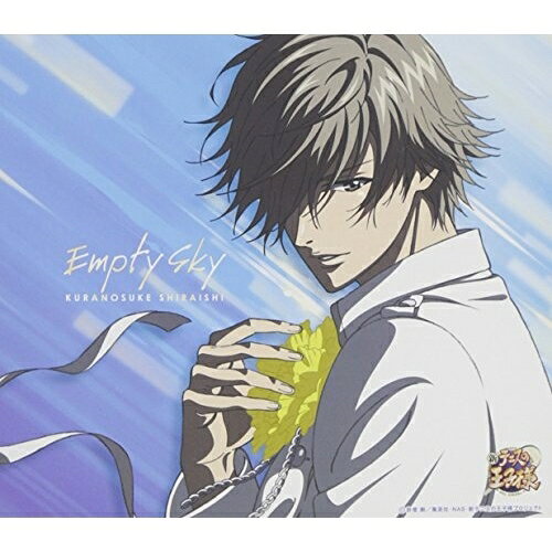 Empty Sky白石蔵ノ介シライシクラノスケ しらいしくらのすけ　発売日 : 2015年4月15日　種別 : CD　JAN : 4582243216050　商品番号 : NECM-10223【商品紹介】しばし沈黙していたあの男がついにリリ...