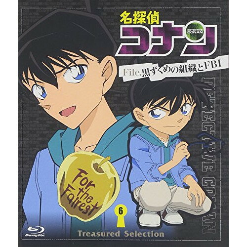 名探偵コナン Treasured Selection File.黒ずくめの組織とFBI 6(Blu-ray)キッズ青山剛昌、高山みなみ、山口勝平、山崎和佳奈、須藤昌朋、大野克夫　発売日 : 2015年4月24日　種別 : BD　JAN : ...