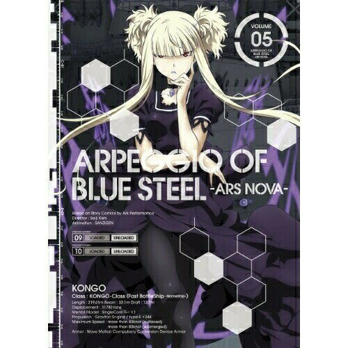 蒼き鋼のアルペジオ -ARS NOVA- VOLUME.05(Blu-ray) (Blu-ray+CD) (初回生産限定版)TVアニメArk Performance、興津和幸、渕上舞、松本忍、森田和明、甲田雅人　発売日 : 2014年5月0...