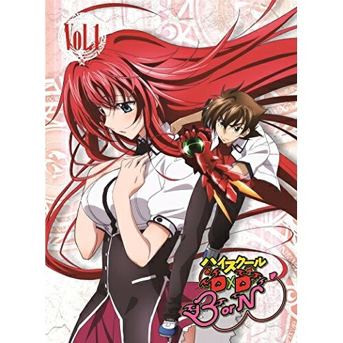 ハイスクールD×D BorN Vol.1(Blu-ray)TVアニメ石踏一榮、みやま零、梶裕貴、日笠陽子、浅倉杏美、ごとうじゅんじ、中西亮輔　発売日 : 2015年7月24日　種別 : BD　JAN : 4935228151646　商品番号...