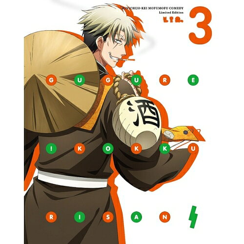 繰繰れ!コックリさん 第3巻(Blu-ray)TVアニメ遠藤ミドリ、広橋涼、小野大輔、櫻井孝宏、大島美和、百石元　発売日 : 2015年2月25日　種別 : BD　JAN : 4935228146215　商品番号 : ZMXZ-9723