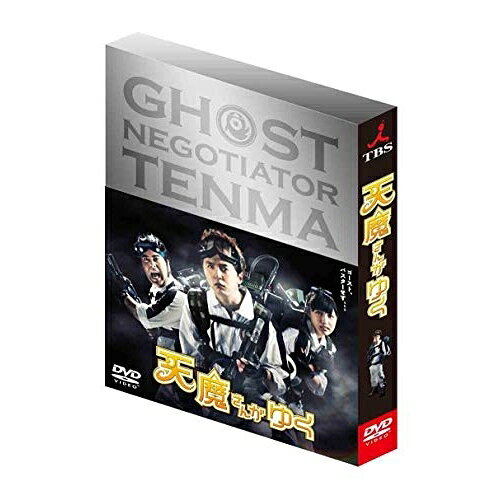 天魔さんがゆく DVD-BOX (通常版)国内TVドラマ堂本剛、川口春奈、皆川猿時、瀬川英史　発売日 : 2013年12月18日　種別 : DVD　JAN : 4534530070746　商品番号 : ANSB-56295