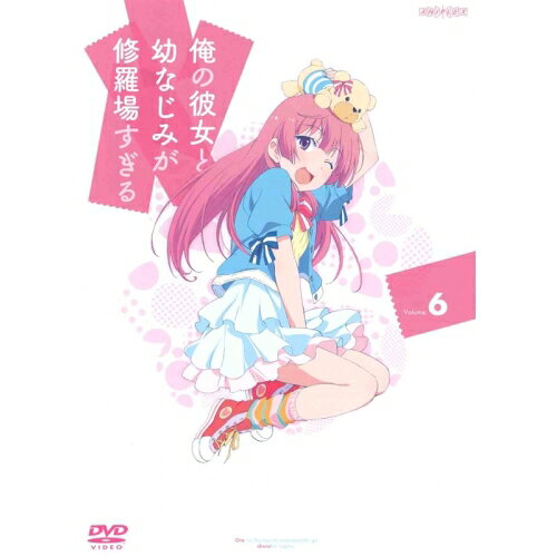 俺の彼女と幼なじみが修羅場すぎる Volume.6 (通常版)TVアニメ裕時悠示、るろお、逢坂良太、赤崎千夏、田村ゆかり、大塚舞、太田雅友　発売日 : 2013年7月24日　種別 : DVD　JAN : 4534530066701　商品番号...