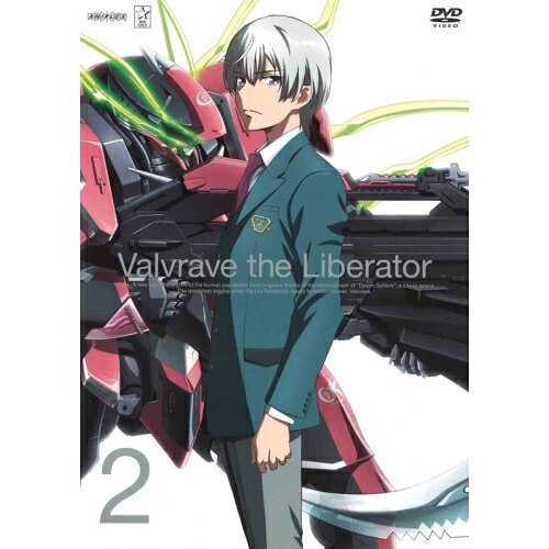革命機ヴァルヴレイヴ 2 (通常版)TVアニメ鈴木竜也、逢坂良太、木村良平、瀬戸麻沙美、千住明　発売日 : 2013年7月24日　種別 : DVD　JAN : 4534530067401　商品番号 : ANSB-9044
