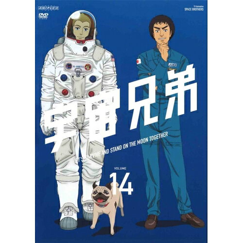 宇宙兄弟 VOLUME 14キッズ小山宙哉、平田広明、KENN、土田大、薮野浩二、渡辺俊幸　発売日 : 2013年10月23日　種別 : DVD　JAN : 4534530067265　商品番号 : ANSB-9314