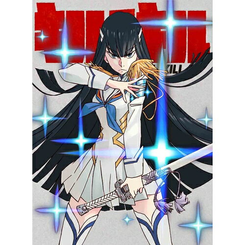 キルラキル 二(Blu-ray) (Blu-ray+CD) (完全生産限定版)TVアニメTRIGGER、中島かずき、小清水亜美、柚木涼香、関俊彦、すしお、澤野弘之　発売日 : 2014年2月05日　種別 : BD　JAN : 4534530...