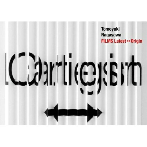 FILMS長澤知之ナガサワトモユキ ながさわともゆき　発売日 : 2014年2月19日　種別 : DVD　JAN : 4582152550641　商品番号 : ATS-49【収録内容】DVD:11.僕らの輝き2.RED3.P.S.S.O.S...