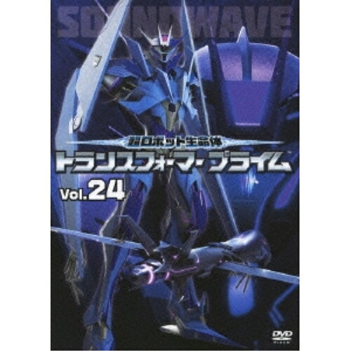 超ロボット生命体 トランスフォーマー プライム Vol.24キッズタカラトミー、森川智之、藤原啓治、飛田展男　発売日 : 2013年7月26日　種別 : DVD　JAN : 4988064624812　商品番号 : AVBA-62481