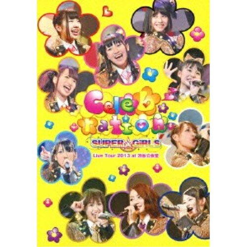 SUPER☆GiRLS Live Tour 2013 〜Celebration〜 at 渋谷公会堂SUPER☆GiRLSスーパーガールズ すーぱーがーるず　発売日 : 2013年8月07日　種別 : DVD　JAN : 4988064391...