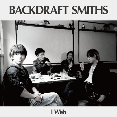 I Wish (通常盤)BACKDRAFT SMITHSバックドラフトスミス ばっくどらふとすみす　発売日 : 2013年12月04日　種別 : CD　JAN : 4988064629800　商品番号 : AVCA-62980【商品紹介】B...