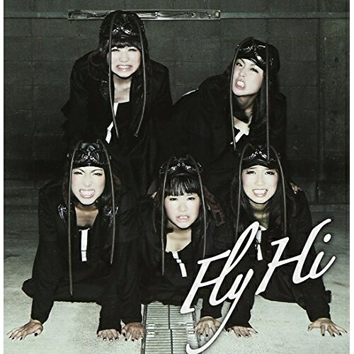 Fly/HiBiSビス びす　発売日 : 2013年9月18日　種別 : CD　JAN : 4988064487561　商品番号 : AVCD-48756【商品紹介】アイドルを研究して、アイドルになろうとする、アイドルになりたい6人組「Bi...
