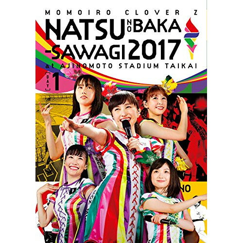 ももクロ夏のバカ騒ぎ2017-FIVE THE COLOR Road to 2020- 味の素スタジアム大会 LIVE DVDももいろクローバーZモモイロクローバーゼット ももいろくろーばーぜっと　発売日 : 2018年1月17日　種別 :...