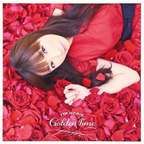 Golden Time (通常盤)堀江由衣ホリエユイ ほりえゆい　発売日 : 2013年11月13日　種別 : CD　JAN : 4988003444228　商品番号 : KICM-1477【商品紹介】声優・堀江由衣の約1年4カ月ぶり(20...